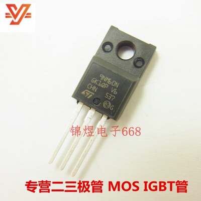 STF9NM60N/STF10NM60N/STF13NM60N 场效应管 TO220F  现货
