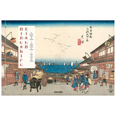 【现货】【TASCHEN】歌川广重和溪齐英泉：木曾街道六十九次 Hiroshige & Eisen. 原版英文艺术画册画集图书书籍