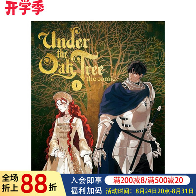 【现货】漫画 橡树之下1 Under the Oak Tree: Vol.1(The Comic) 英文漫画书原版进口漫画书籍 韩国漫画家Seomal/namu