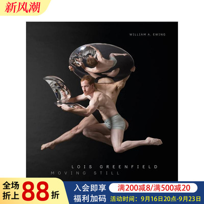 【现货】路易斯·格林菲尔德：动与静 Lois Greenfield: Moving Still 原版英文摄影作品集 进口图书