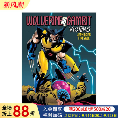 【现货】漫威漫画 金刚狼/牌王：受害者 画廊版 Wolverine/Gambit: Victims Gallery Edition 精装 英文漫画书原版进口美漫漫画书