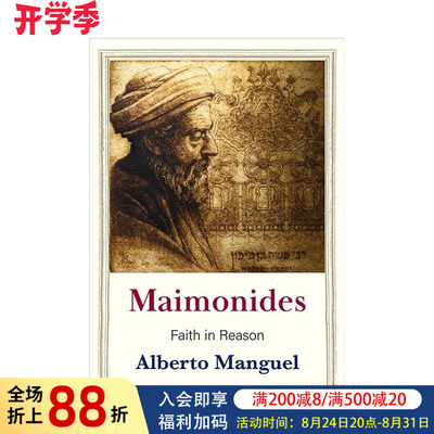 【预售】迈蒙尼德：信仰理性 【Jewish Lives】Maimonides: Faith in Reason 原版英文文学传记图书