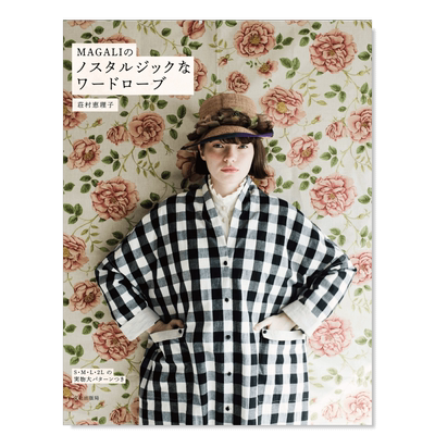 MAGALI的复古衣着制作MAGALIの