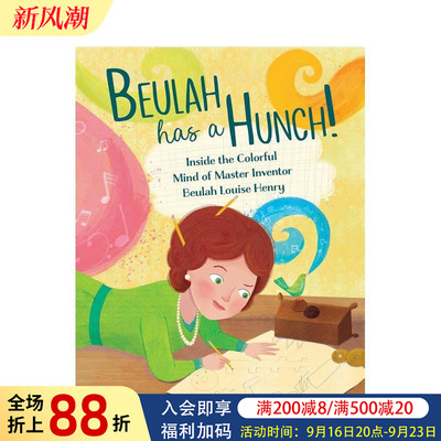 【现货】贝拉的预感 Beulah Has a Hunch! 原版英文儿童绘本图书书籍