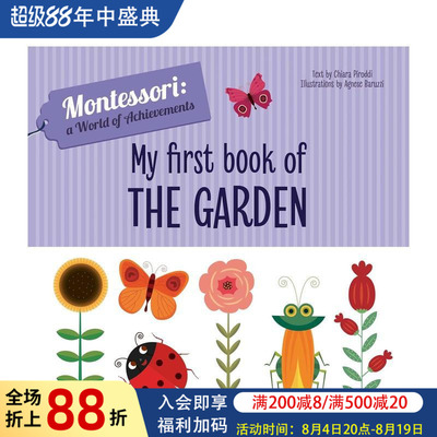 【预售】【蒙台梭利成就世界】我的花园初识书 【Montessori: A World of Achievements】原版英文儿童语言/概念启蒙图书书籍