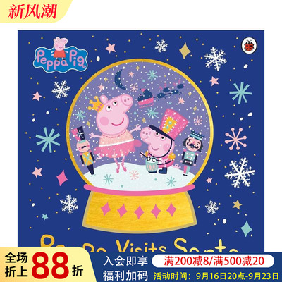 【现货】【小猪佩奇】佩奇拜访圣诞老人 【Peppa Pig】 Peppa Visits Santa 原版英文儿童绘本图书书籍