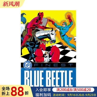 【预售】DC漫画 蓝甲虫:蓝甲虫挑战红骑士 【DC Finest】Blue Beetle:Blue Beetle Challenges the Red Knight 英文漫画书原版书籍