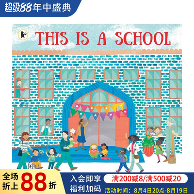 【现货】这就是学校 This Is a School 英文原版儿童情商启蒙亲子绘本3-6岁故事人际交往友谊图画书 John Schu