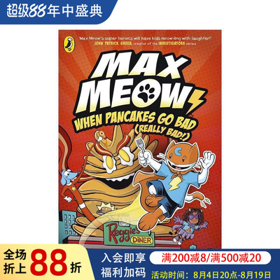 【预售】马克思猫6：当煎饼变坏（超糟！） 【Max Meow Book】#6: When Pancakes Go Bad (Really Bad!) 原版英文儿童漫画