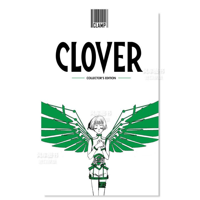 【预售】漫画三叶草精装收藏版 CLAMP CLOVER(Hardcover Collector's Edition)英文漫画书原版进口图书籍 ...
