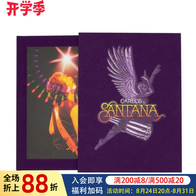 【预售】卡洛斯·桑塔纳：爱·奉献·臣服 Carlos Santana: Love  Devotion  Surrender 原版英文音乐图书