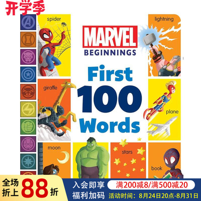 【现货】小小漫威迷：100个词汇 Marvel Beginnings: First 100 Words 英文原版儿童绘本0-3岁纸板书进口英语启蒙读物 漫威角色