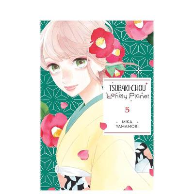 【预售】英文漫画 椿町里的寂寞星球 5 Tsubaki-chou Lonely Planet， Vol. 5 原版英文 山森三香少女漫画 治愈细腻图书
