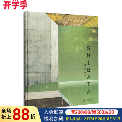 柴田敏雄摄影集日本英文画册