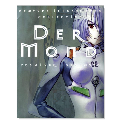 蒙德新世纪福音战士设定集Der