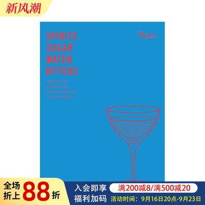 【预售】美国鸡尾酒文化 Spirits Sugar Water Bitters 原版英文餐饮生活美食图书