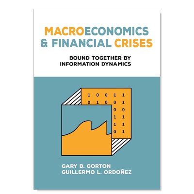 宏观经济学与金融危机信息动力