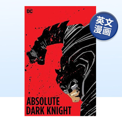 DC漫画蝙蝠侠黑暗骑士(新版)