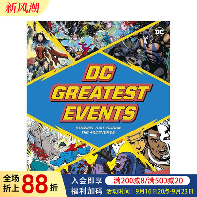 【预售】DC最伟大的事件：打破多元宇宙的故事 DC Greatest Events:Stories That Shook a Multiverse 精装 英文漫画原版进口美漫