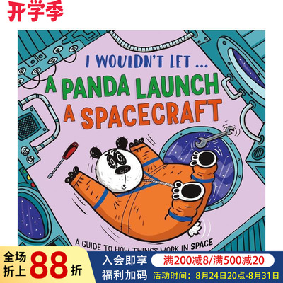 【现货】我才不让熊猫发射宇宙飞船呢 【I Wouldn't Let...】I Wouldn’t Let a Panda Launch a Spacecraft 原版英文儿童绘本
