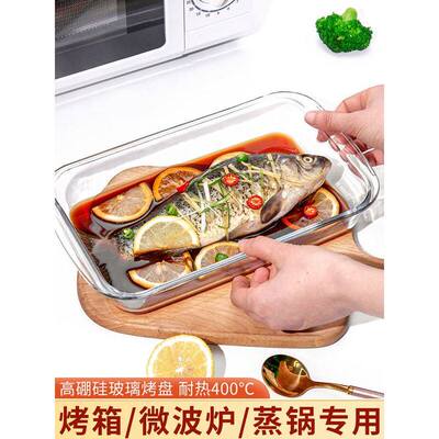 Glassbakingtraymicro