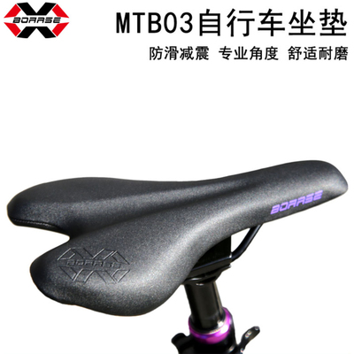 新款 BOARSE博睿思 山地车防滑坐垫舒适鞍座耐磨自行车坐垫骑行