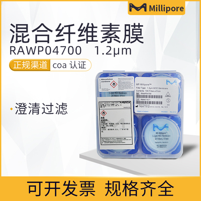 millipore滤膜密理博RAWP04700