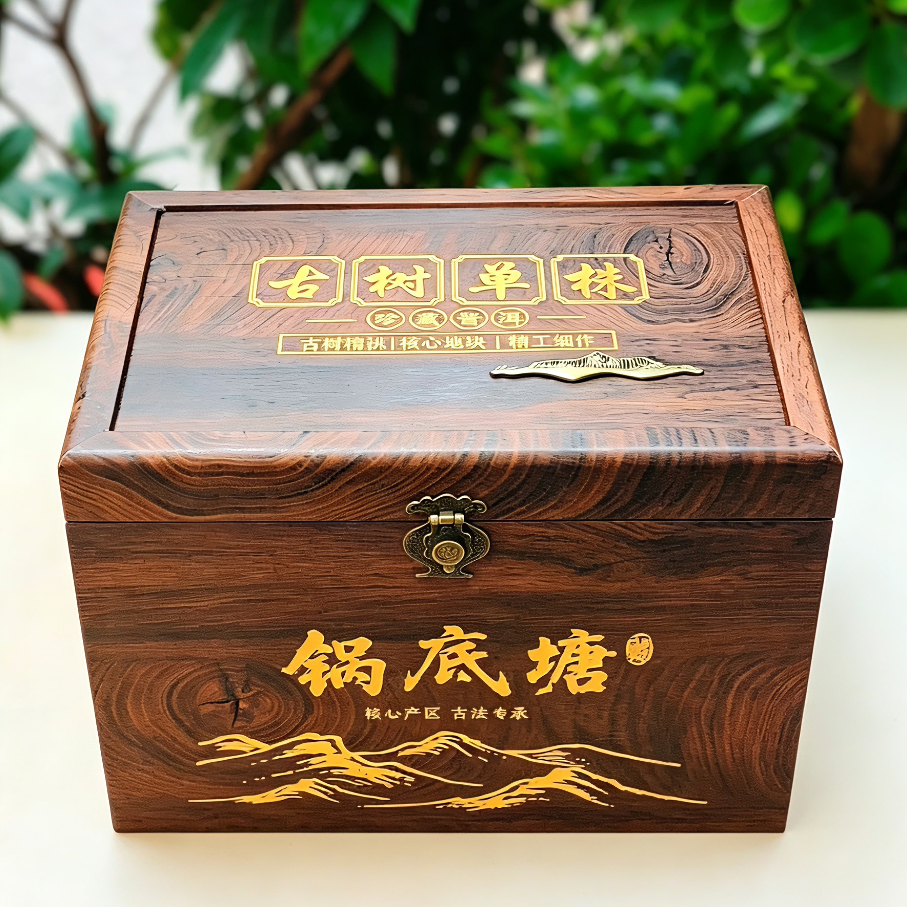 高档茶叶包装盒空礼盒普洱茶锅底塘散茶毛料通用包装350克礼品盒