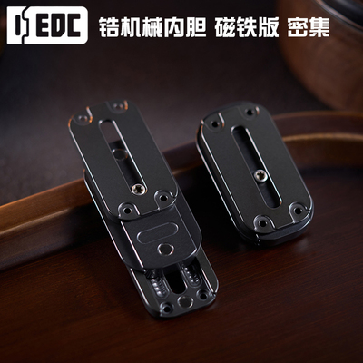 01EDC推牌配件锆机械内胆磁铁版