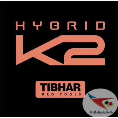北京航天乒乒套胶Tibhar挺拔摩赫丽 k2乒乓球胶皮球拍粘性反胶