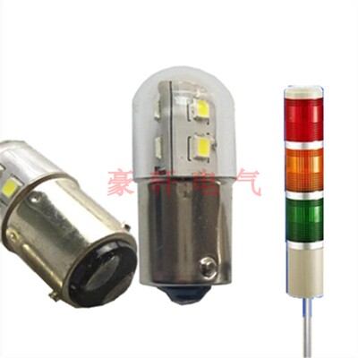 LED机床指示灯卡口B15三层警示