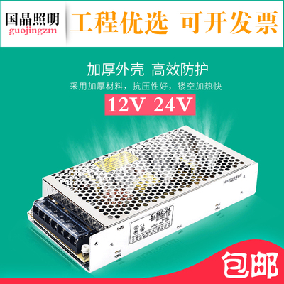 220v转5V12V24V直流开关电源400WLED监控变压器1A2A5A10A15A