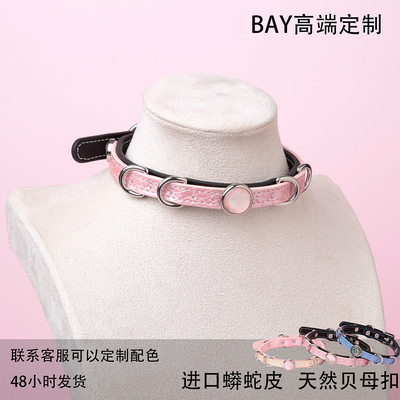 【BAY高端定制】蟒蛇皮牛皮项圈puppy女颈带K9脖圈定制choker