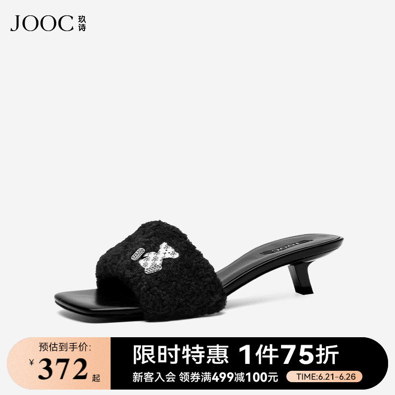 JOOC玖诗春夏新款羊卷毛一字带拖鞋女外穿方头金属装饰凉鞋6145_虎窝淘