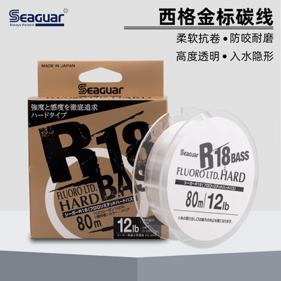 Seaguar西格氟碳鱼线路亚碳素前