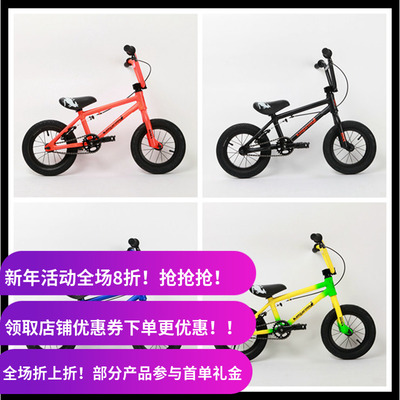 IBMX铝合金儿童bmx小轮车