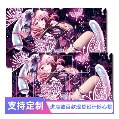 东方project西行寺幽幽子WS黑白双翼DIY卡垫决斗盘对战垫场地垫