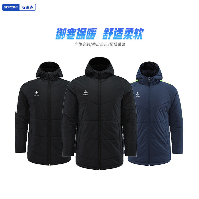 SOPOKE斯铂克中长款连帽棉服SK9001/9002
