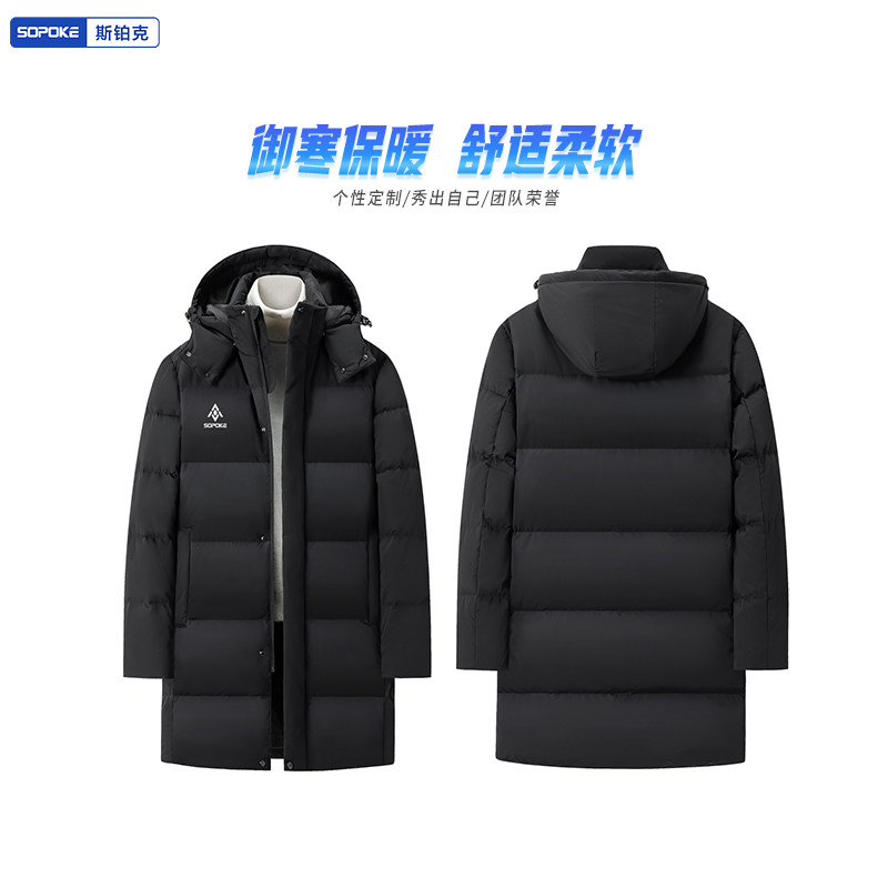 SOPOKE斯铂克中款羽绒服SK6013