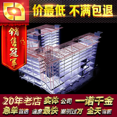 BIM城市公路桥隧立交水利 Revit Civil 3Infraworks代做画定制作