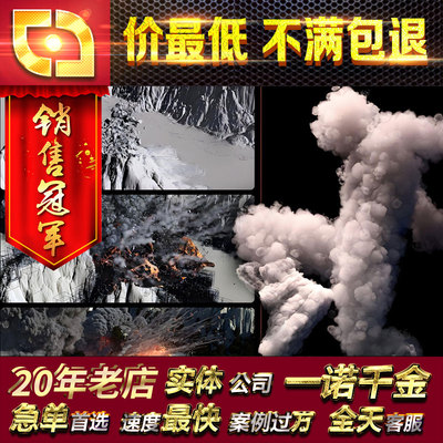 EmberGen实时VFX创作游戏广告动画制作模拟特效houdini代做ue制作