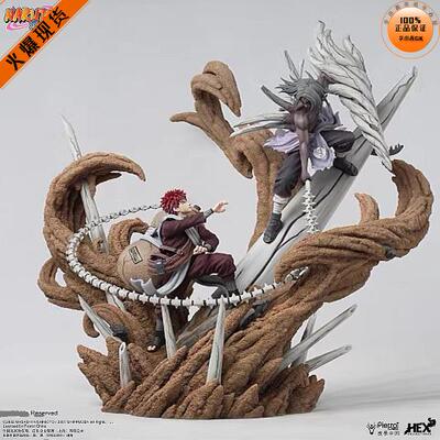 【李小西弟弟】现货 HEX Collectibles 我爱罗 vs 君麻吕 手办