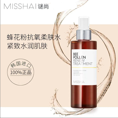 谜尚花粉焕新柔肤水补水保湿