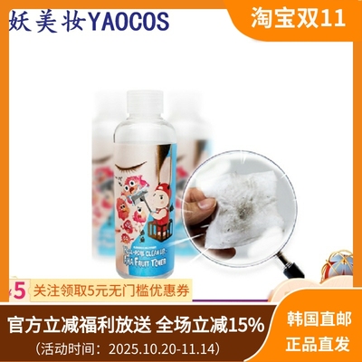 韩国elizavecca毛孔清洁爽肤水