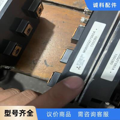MG600Q2YS60A 功能包好 成色漂亮 单价200