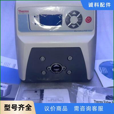 全新Thermo赛默飞蠕动泵MASTERFLEX P/S14议价