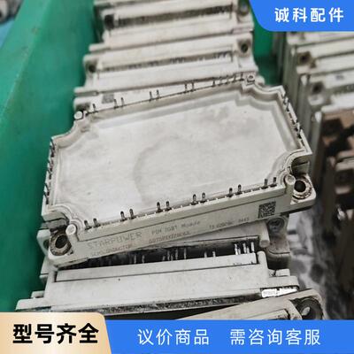 GD75PIY120C6S原装拆机 实价