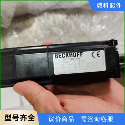 BECKH0FF倍福伺服电机AM 3112-0401-000议价