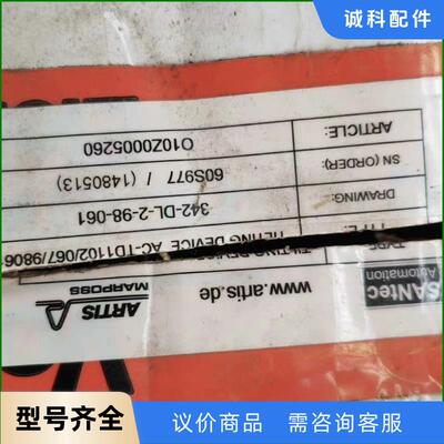 SANTEC AC-TD1102/067/98061 线性补议价