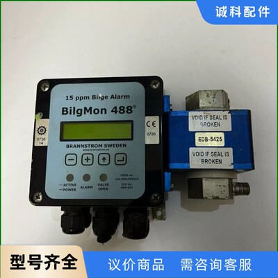BilgMon48815PPMbilgealarm油-【议价】